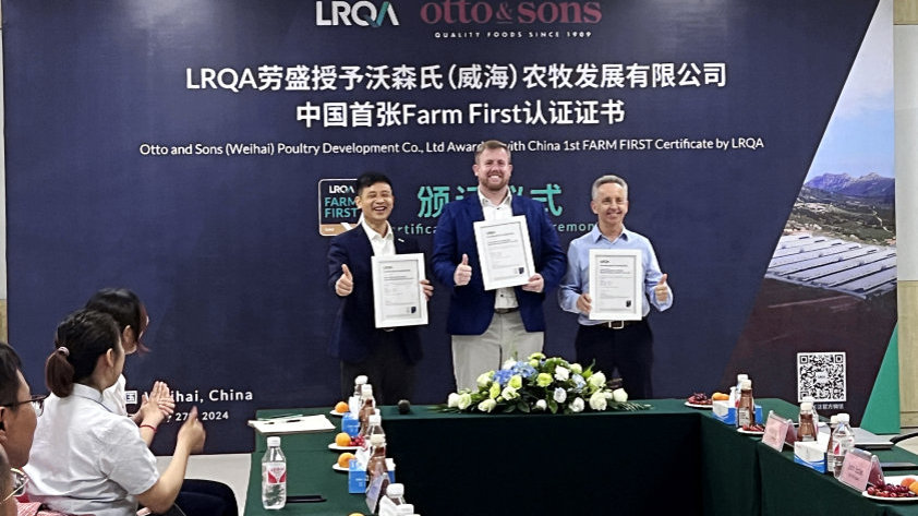 LRQA劳盛中国首张Farm First证书授予沃森氏（威海）农牧发展有限公司|沃森|威海|盛中国_新浪新闻