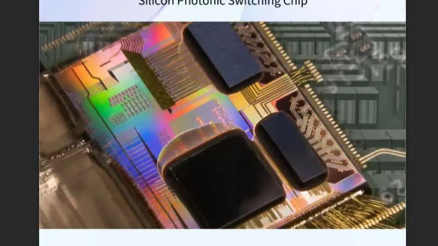 国内首个光互连GPU超节点方案获WAIC 2025“AI奥斯卡奖”|集群|中兴通讯|节点_新浪新闻