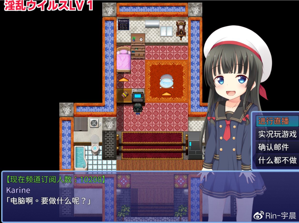 《电脑姬KARIN》：内容跟不上脑洞的经典RPG|电脑姬KARIN|经典|玩家_新浪新闻