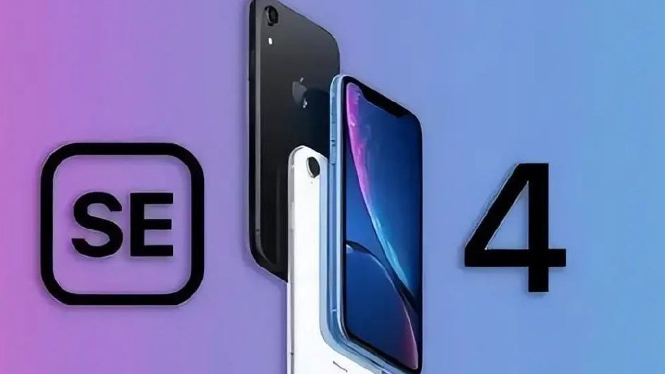 iPhoneSE4 曝光，FaceID+刘海屏+3499元起，最便宜iPhone即将上线|屏幕|苹果|复刻_新浪新闻