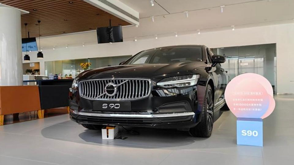 跌至29.85万，和奥迪A6L一个档次，全系2.0T+8AT，性价比确实高-新浪汽车