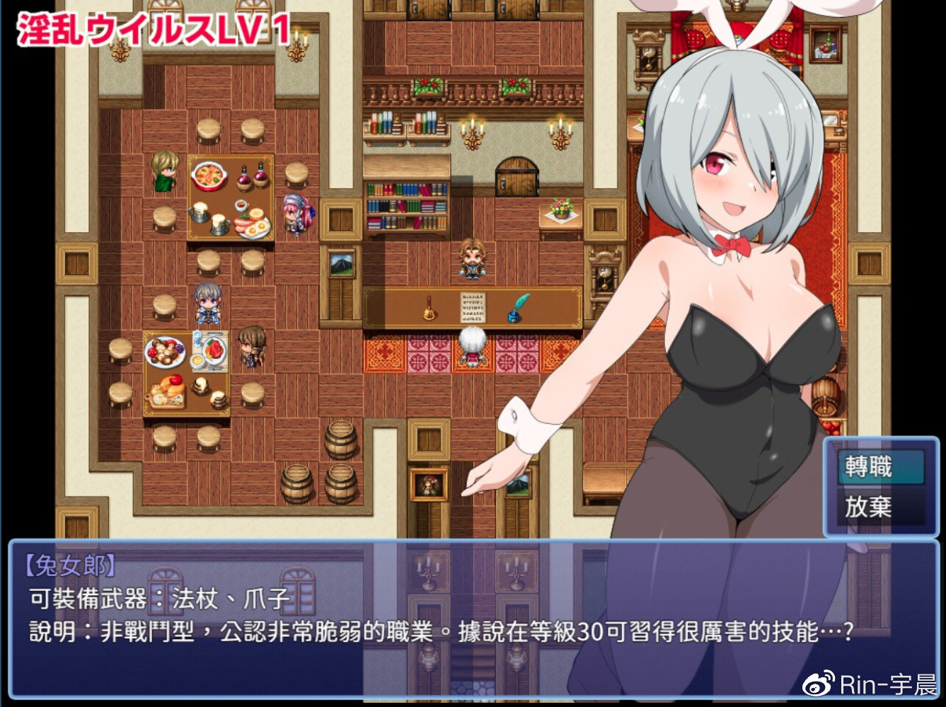 《电脑姬KARIN》：内容跟不上脑洞的经典RPG|电脑姬KARIN|经典|玩家_新浪新闻