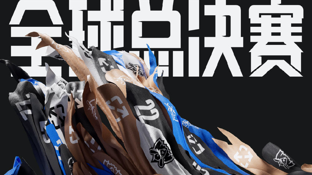 S12世界赛LPL出征宣传片个人向解读：JDG的机甲，阿水的闪亮登场|阿水|机甲|宣传片|队伍|王座_新浪新闻