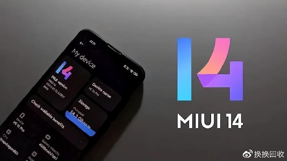 小米MIUI 14预览版光速上线 8款机型停止开发版更新 看看有你在用的|预览版|机型|小米_新浪新闻