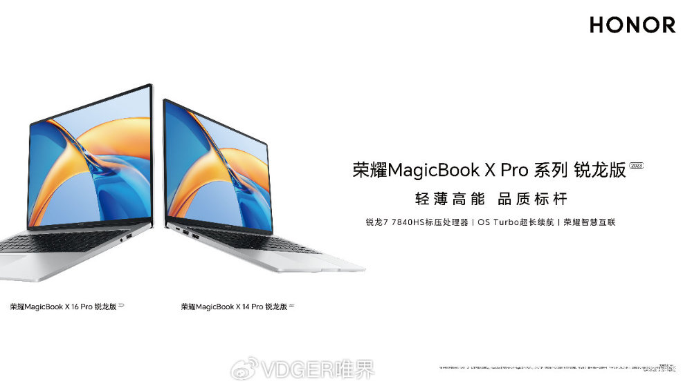 8月即将上市 荣耀MagicBook X Pro系列锐龙版2023亮相ChinaJoy|荣耀|锐龙|性能_新浪新闻