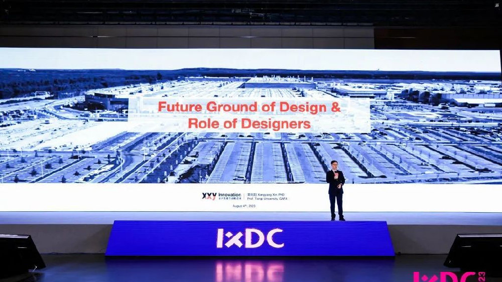 “设计领导力”IXDC2023国际体验设计大会在京完美收官|传媒|服务设计|领导力_新浪新闻