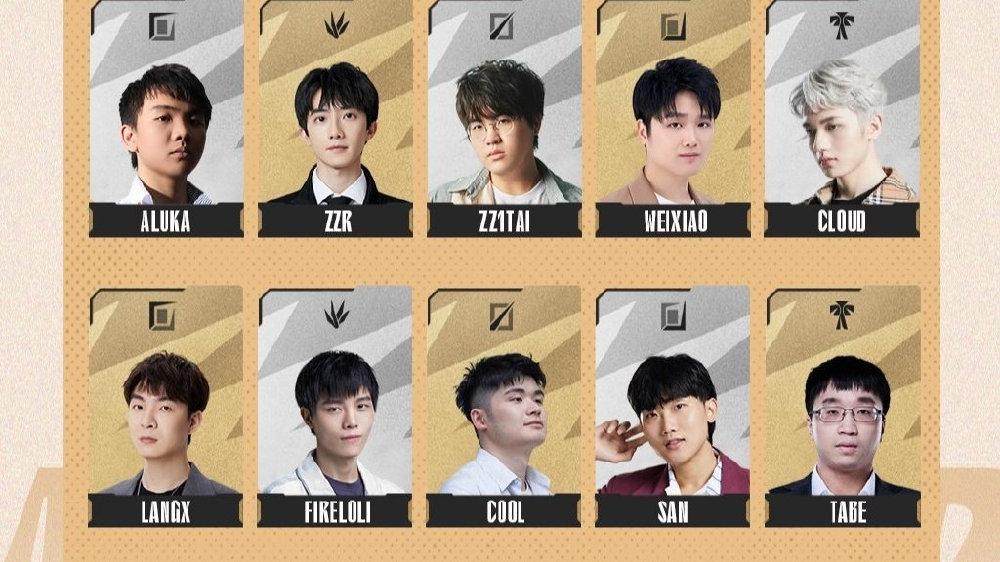 LPL全明星名单公布：S8限定iG被分开，GALA取代Uzi|全明星|选手|阵容_新浪新闻