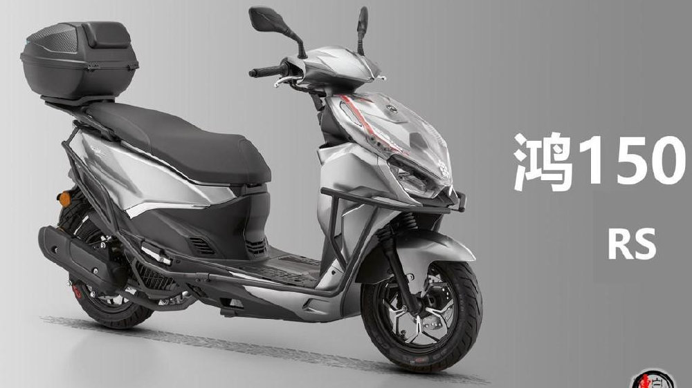 150动力+125车身，钱江QJMOTOR鸿150RS钢炮踏板，售价10999元-新浪汽车