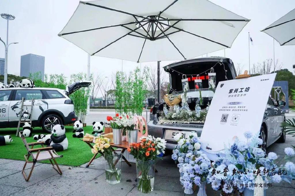 一锤定音：全新用户品牌“知音”发布，神龙汽车正加速复兴