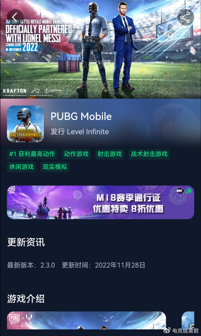 《PUBG Mobile》地铁逃生模式大更新，教程来啦！