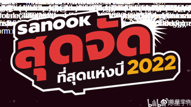 泰国Sanook全民票选2022年度最佳演艺人物作品大赏|Sanook|泰国|年度_新浪新闻