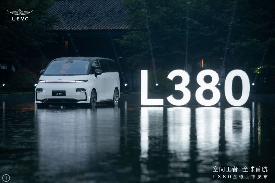 限时34.99-37.99万元 翼真L380降维打击奔驰V级市场正式上市-新浪汽车