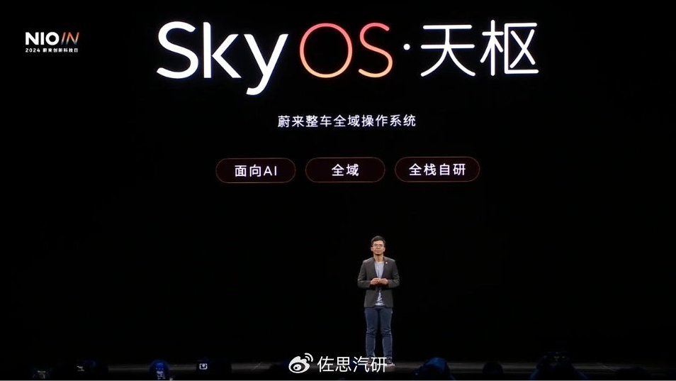 抛弃AUTOSAR，蔚来的天枢OS、理想的星环OS以及特斯拉|蔚来|通信|中间件|特斯拉|虚拟机_新浪新闻