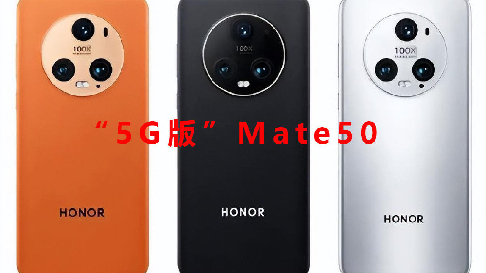 “5G版”Mate50来了！荣耀Magic5不仅配置不俗，还将支持卫星通信|北斗|卫星通信|荣耀_新浪新闻