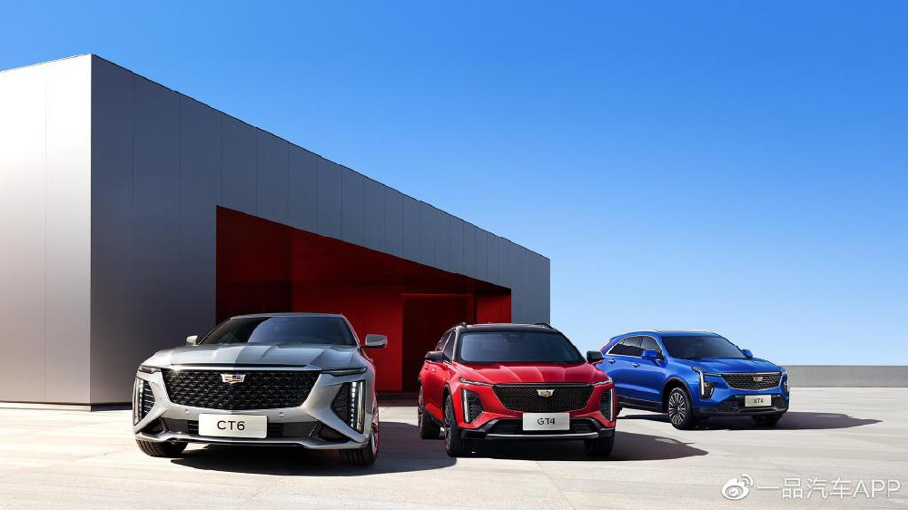 凯迪拉克全新CT6、GT4、XT4将于5月28日全国上市-新浪汽车