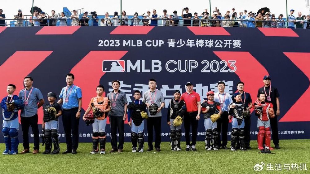 2023 MLB CUP青少年棒球公开赛·春季总决赛开幕！|棒球|青少年|公开赛_新浪新闻