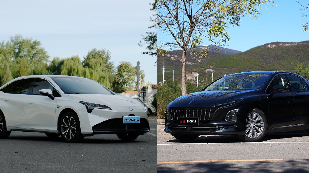 15万级家用电轿 红旗E-QM5和埃安S Plus怎么选更合适-新浪汽车