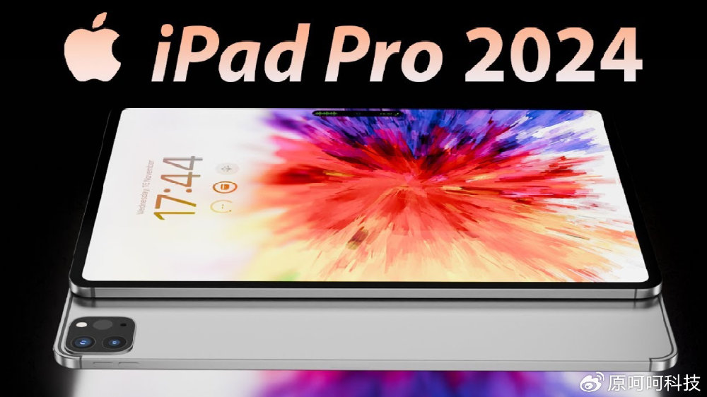 13寸iPad要来了？iPad Pro 2024新爆料：超大屏，价格高达12999，买|iPad Pro|iPad|显示屏_新浪新闻