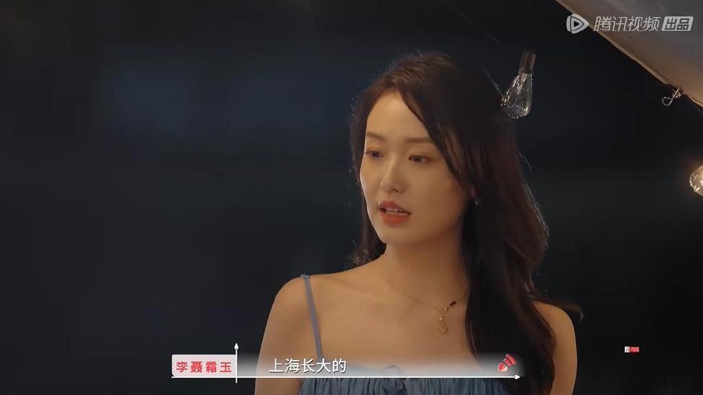 《心动的信号5》李聂霜玉做错一件事,让观众对她特别反感 心动的信号5 李聂霜 反感 新浪新闻