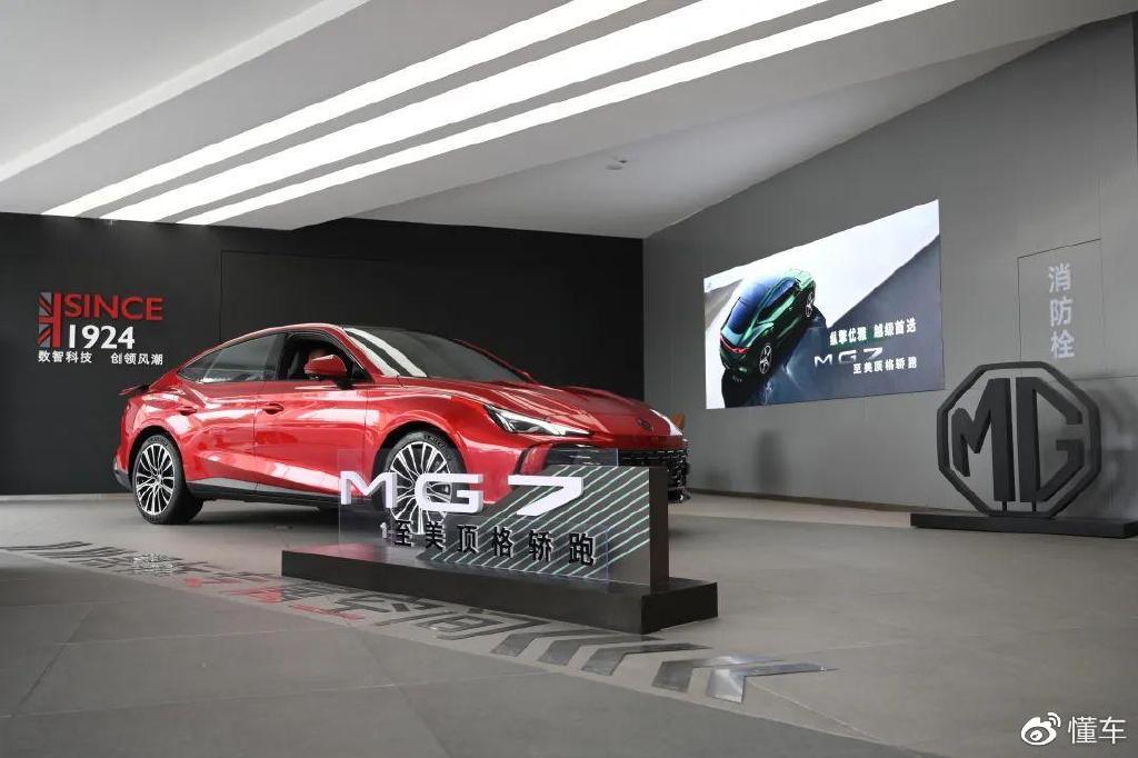 2.0T 261匹 405牛，中型车还带电动尾翼！实拍全新MG7