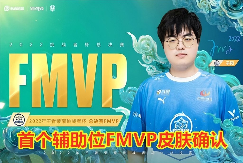 易峥反超刺痛成KPL第一射手！除Fly外，QG五虎记录还剩多少？