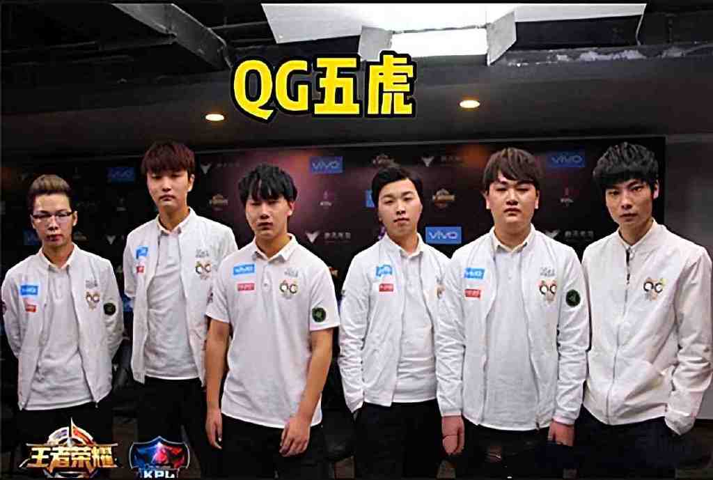 易峥反超刺痛成KPL第一射手！除Fly外，QG五虎记录还剩多少？