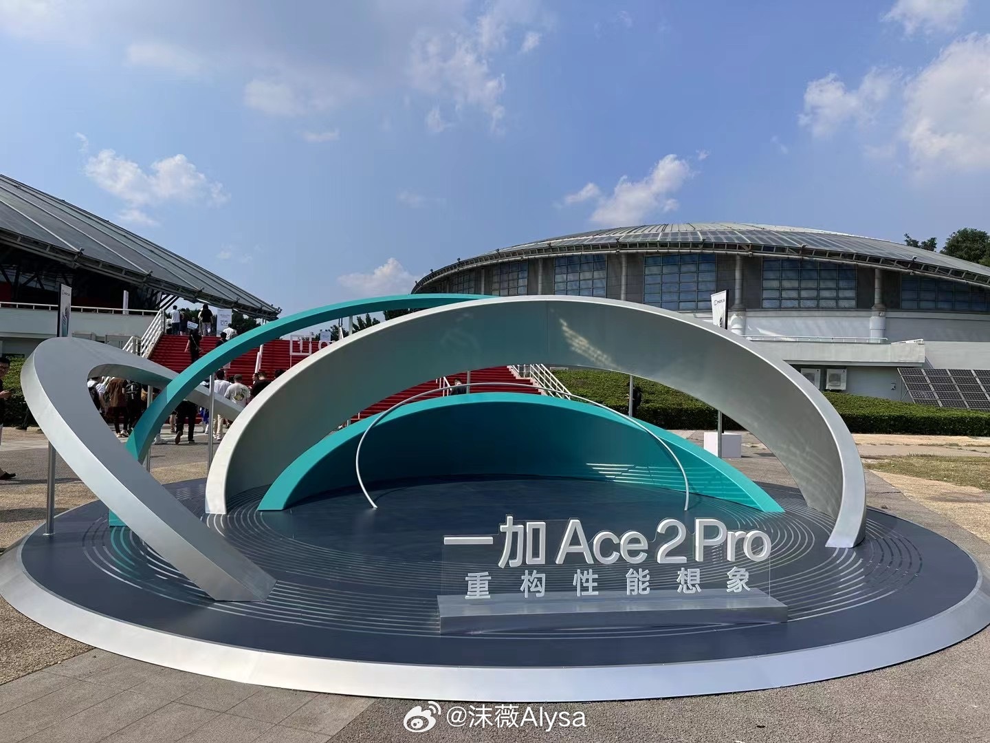 来了！一加Ace 2 Pro发布会 「极光绿」可真是太🈶辨识度了……|发布会|一加|极光_新浪新闻
