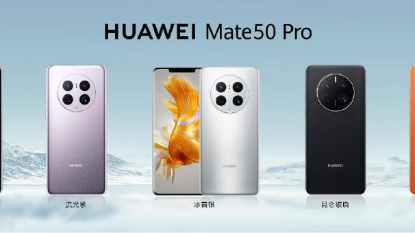 3999元起！华为Mate50系列正式发布：创新巅峰旗舰|Mate50|华为|设计_新浪新闻