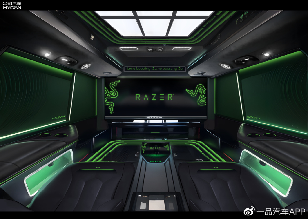 2023上海车展 合创V09 RAZER版概念车首秀在即