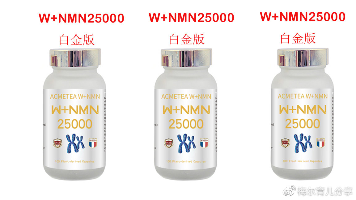 抗衰老nmn是什么，抗衰老nmn的真实性，讲清由来！