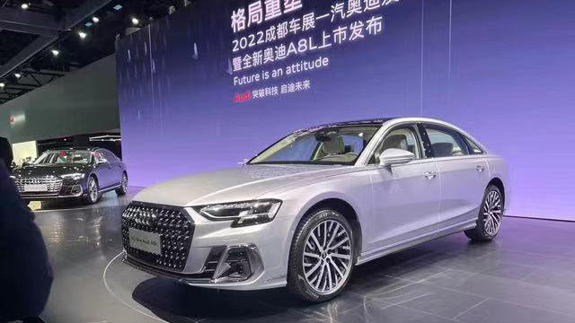【成都车展速报】全方位升级！全新奥迪A8L起售价82.98万元-新浪汽车