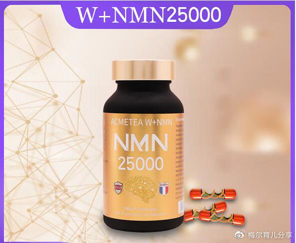 nmn是啥,什么是nmn烟酰胺单核苷酸,NMN小知识