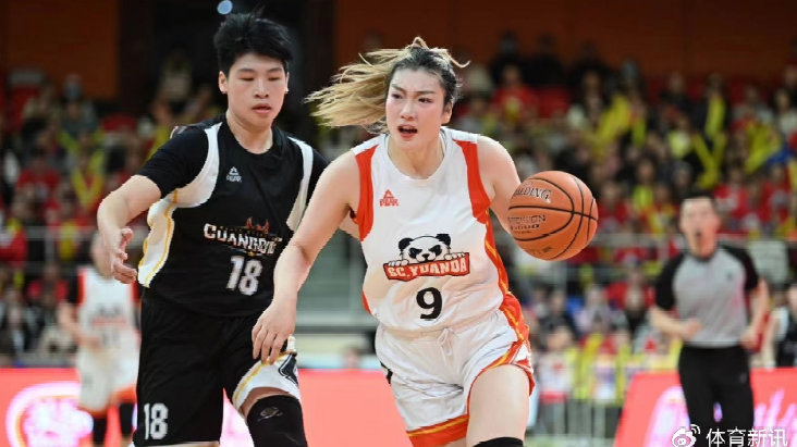 WCBA总决赛，广东女篮81比65四川女篮，夺得冠军|女篮|杨力维|领先_新浪新闻
