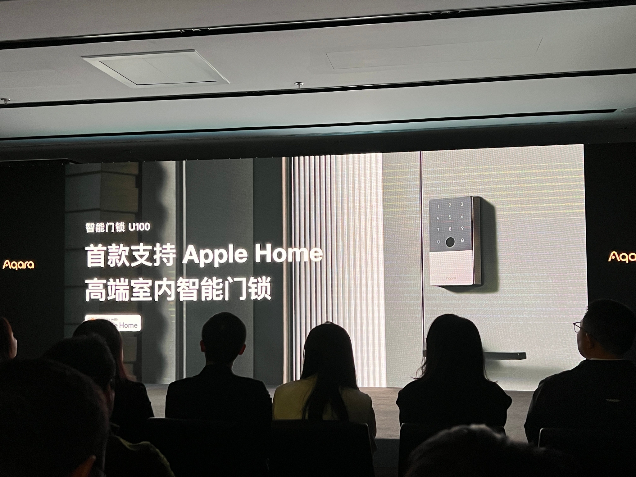 Aqara还有一个支持Apple Home的智能门锁U100……|Aqara|apple|装修_新浪新闻