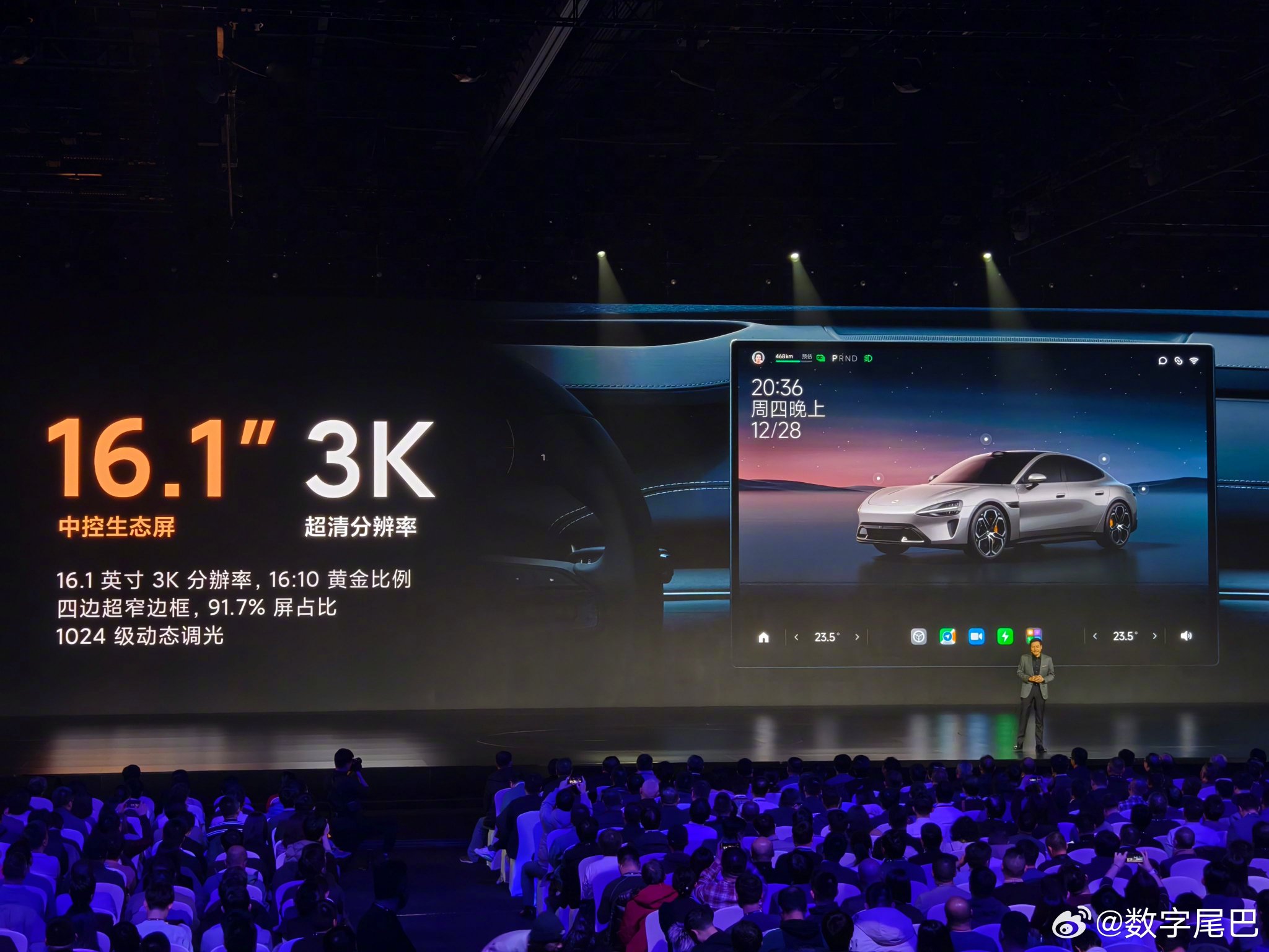 讲到车机啦，骁龙 8295 芯片，中控 16.1 英寸 3K 屏幕……|中控|骁龙|芯片_新浪新闻