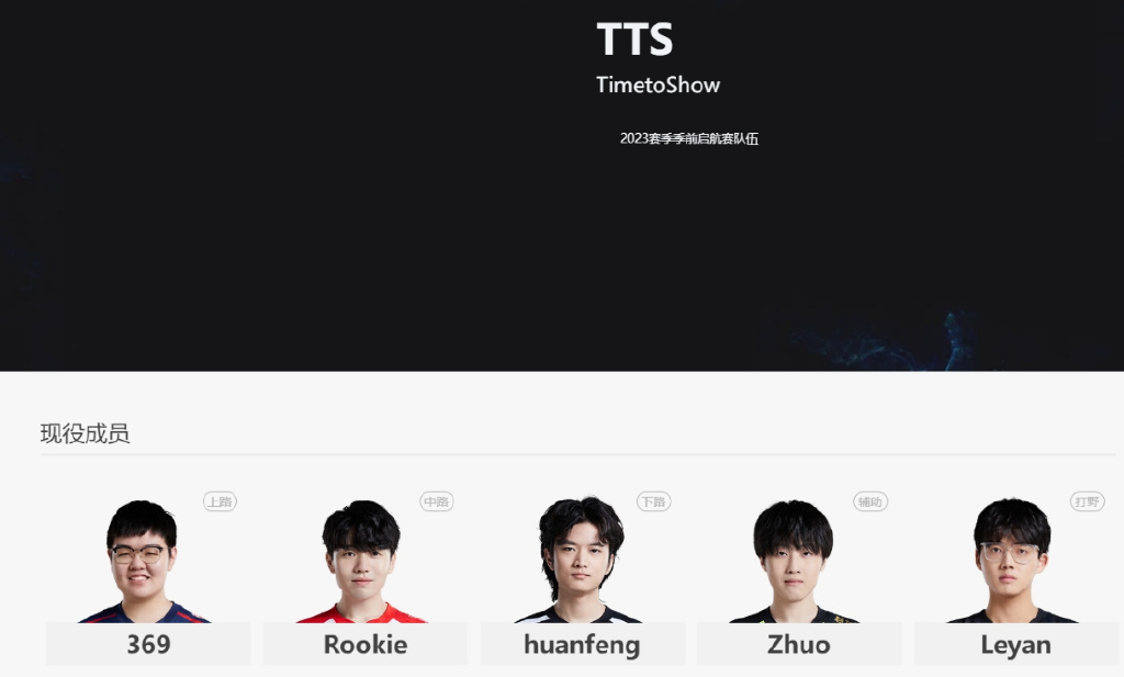 TheShy与阿水组队！LPL季前启航赛名单、队伍出炉|lpl选手|lpl|阿水_新浪新闻