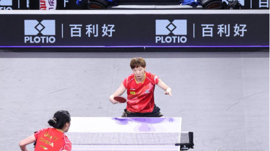 WTT2024冠军赛重庆站：中国品牌闪耀乒坛|水井坊|中国黄金|冠军赛_新浪新闻