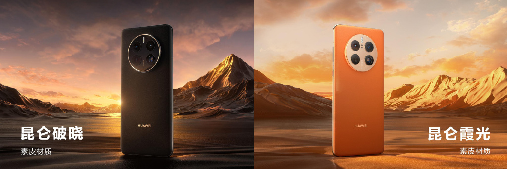 4999起，华为Mate50系列正式发布：最高可实现200倍变焦|华为|保时捷|潜望_新浪新闻