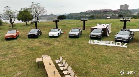 预售价24.99万元起！空气弹簧+CDC限量送，长安启源E07全球预售开启|编程|启源|长安_新浪新闻