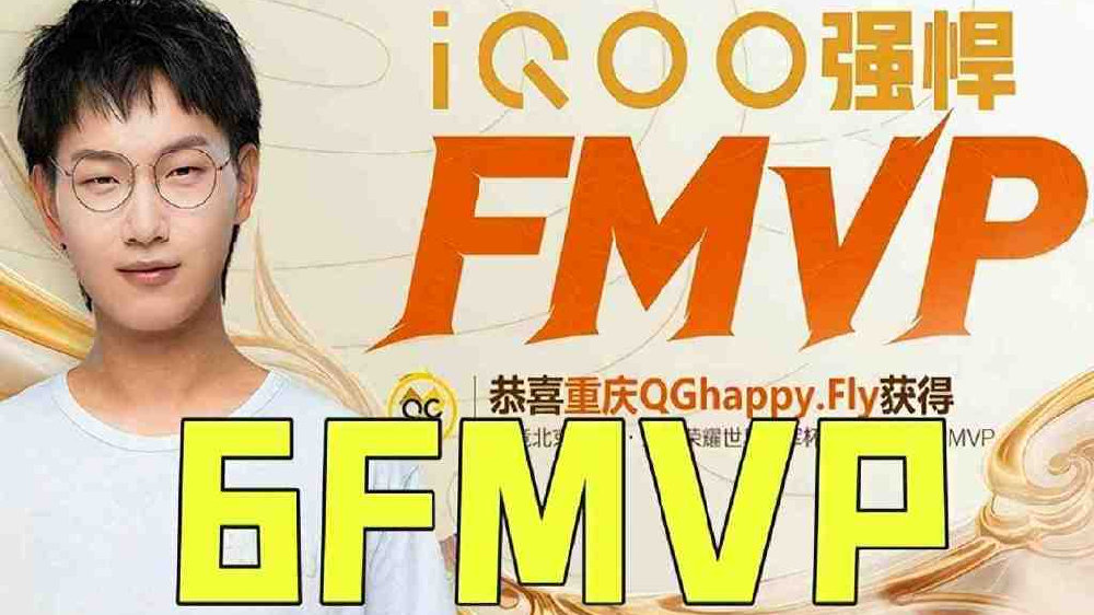 易峥反超刺痛成KPL第一射手！除Fly外，QG五虎记录还剩多少？|易峥|射手|三冠_新浪新闻