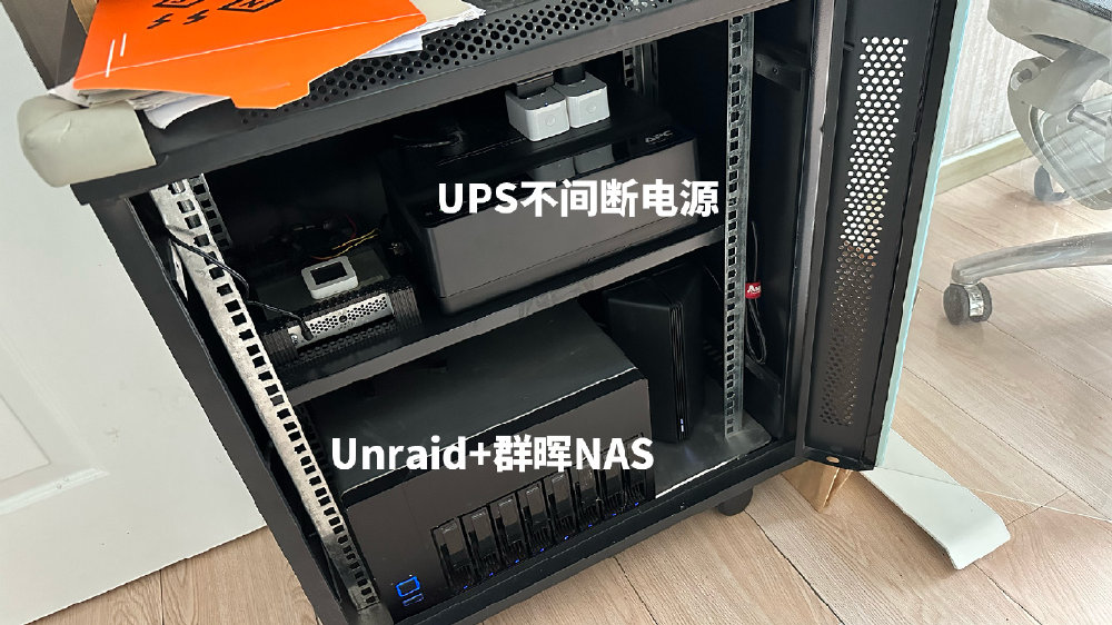 爽玩NAS的最后一步，Unraid和群晖共用UPS不间断电源的方法分享|插件|后备式|虚拟_新浪新闻