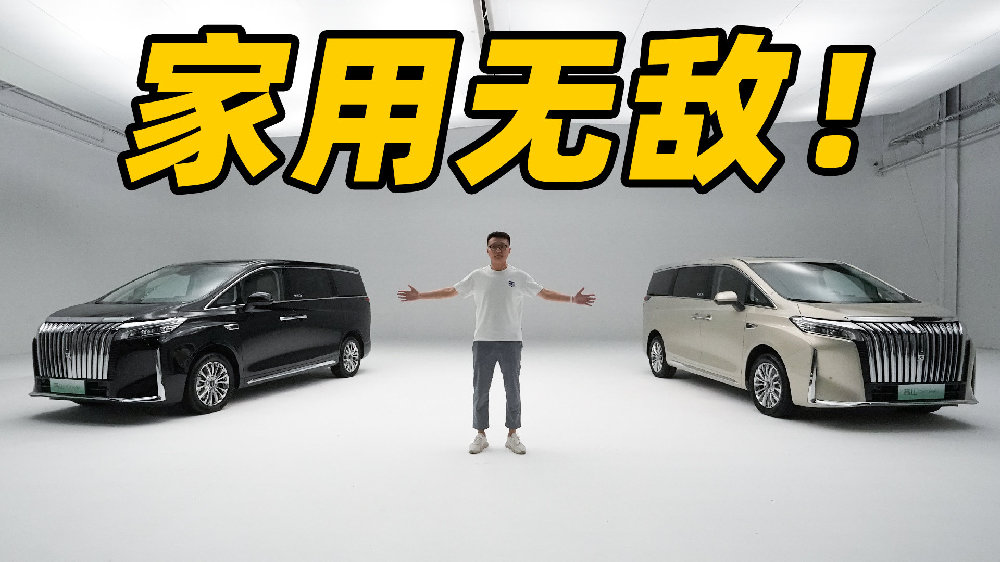 30万级MPV性价比之王？魏牌高山DHT-PHEV抢先体验！-新浪汽车