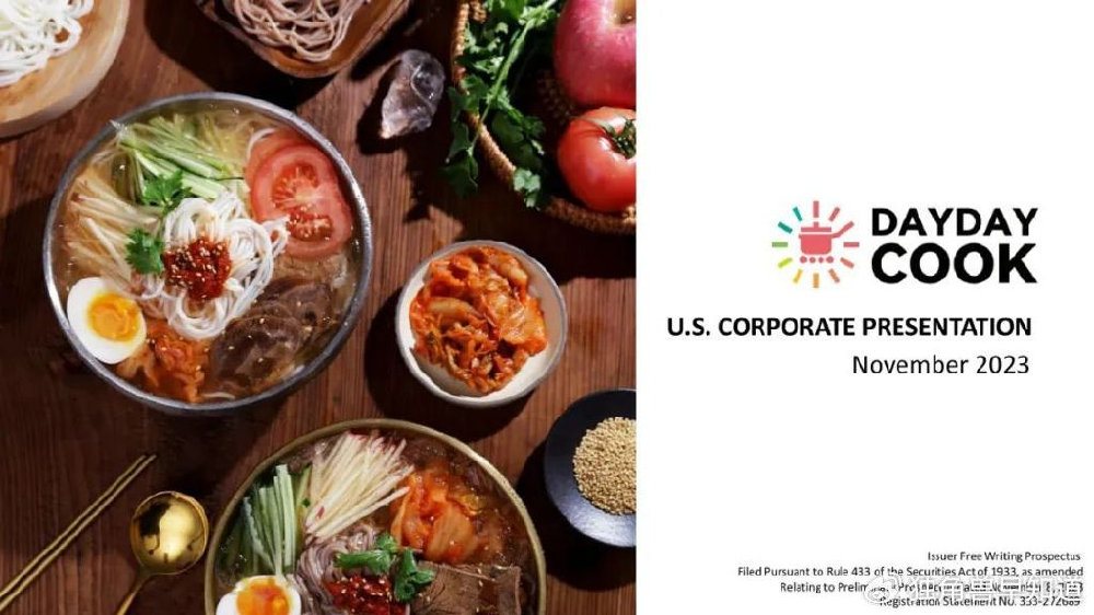 日日煮DayDayCook更新招股书，郑志刚、阿里、李家杰为股东|李家杰|郑志刚|预制_新浪新闻