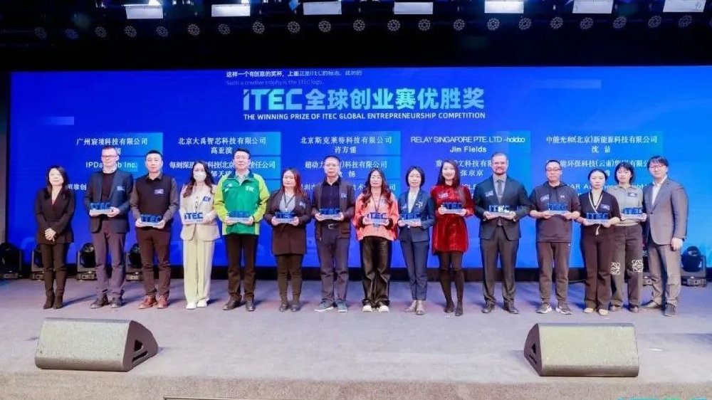 大禹智芯荣获ITEC 2023全球创业赛优胜奖|大禹|创业_新浪新闻