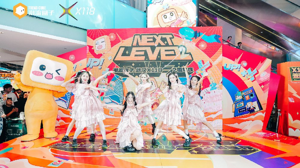 华中首个二次元主题商业Mall，潮流盒子·武汉X118二周年啦！|二次元_新浪新闻