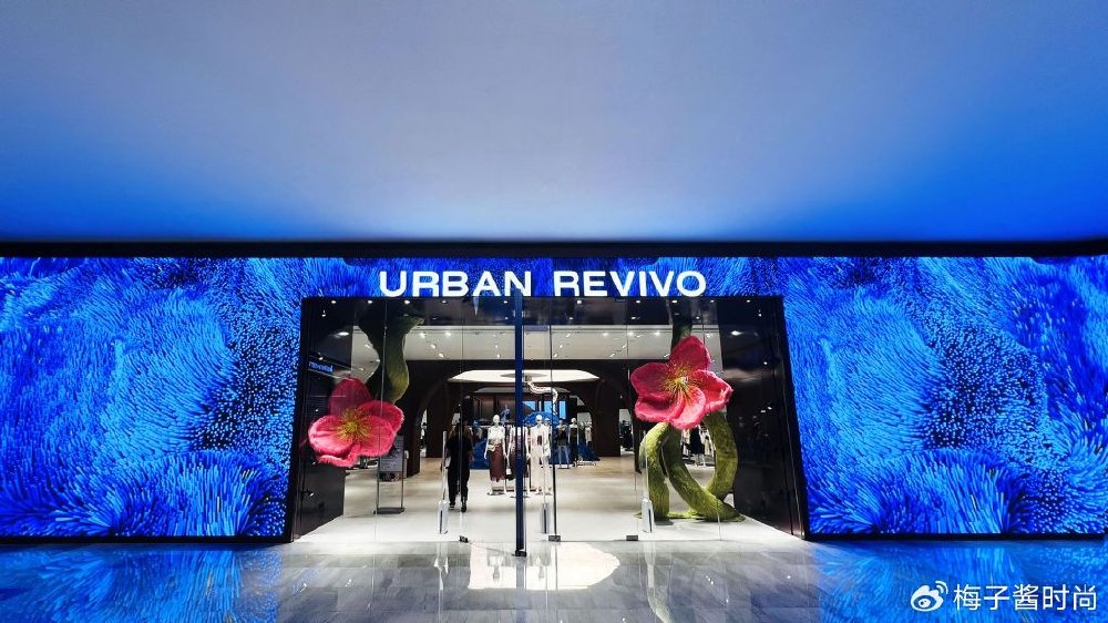 双店盛启，URBAN REVIVO首登马来西亚|马来西亚|吉隆坡|旗舰店_新浪新闻
