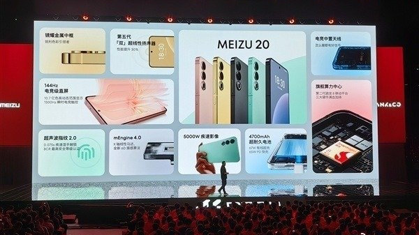 24小时斩获满屏冠军 一文回顾魅族20系列、Flyme10、FlymeAuto等|魅族|无界|像素_新浪新闻