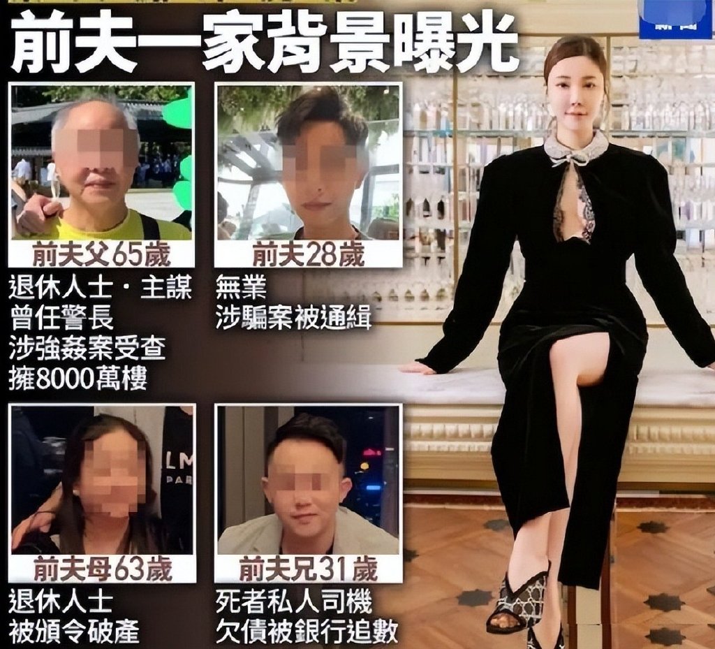 蔡天凤前婆婆正面照曝光,戴翡翠项链和儿子一起庆祝生日 前夫 婆婆 蔡天凤 新浪新闻