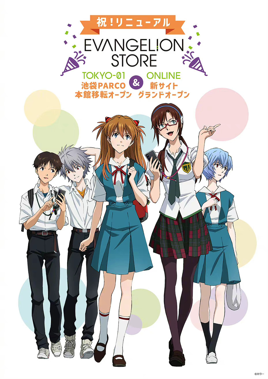 EVA STORE ONLINE 新视觉图|新视觉_新浪新闻