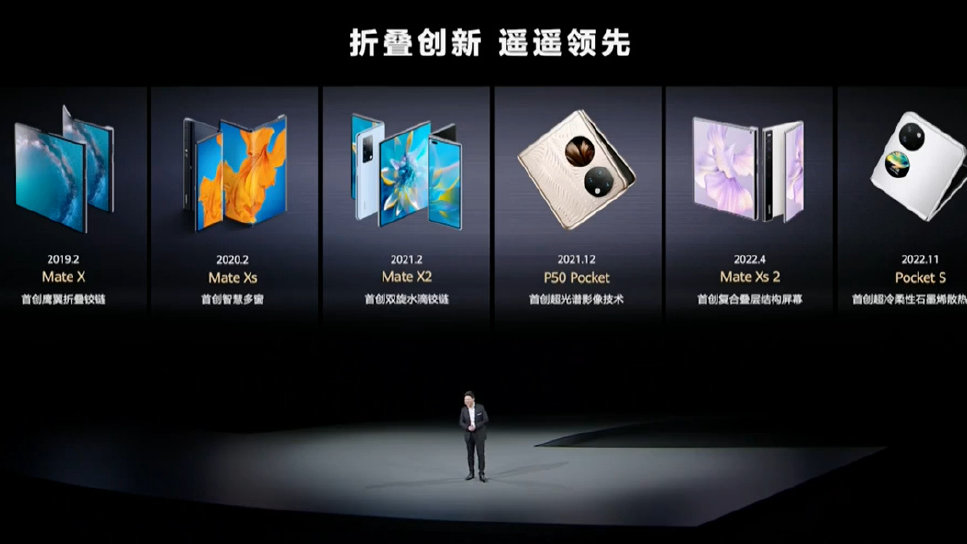 12999元起！华为MateX3来了，四曲折叠机身+双向北斗+灵犀通信|北斗|通信|华为_新浪新闻